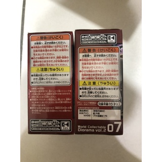 ￥My公仔￥ 日版金證 景品 WCF 七龍珠 WCD 電影版 VOL.4 布羅利 年輕布羅利 超級神龍 黃金龍 | 蝦皮購物