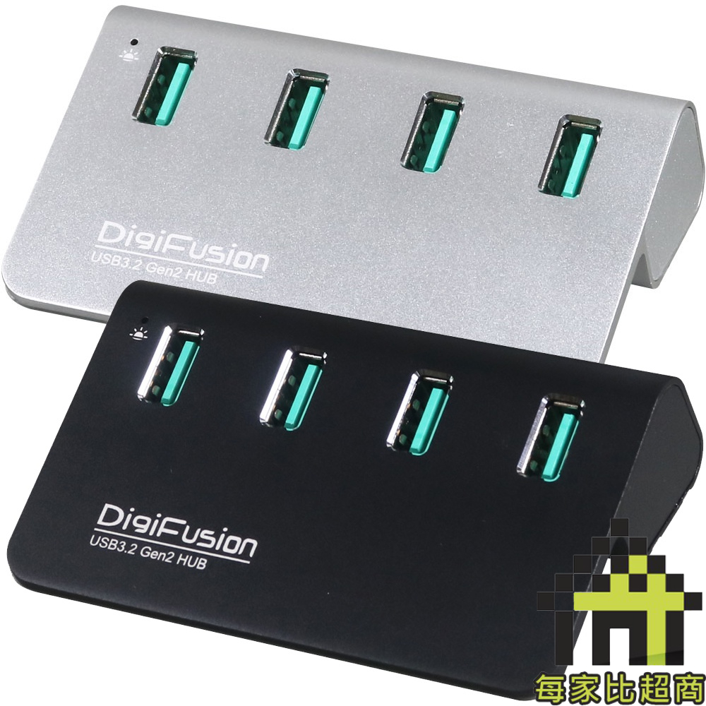 伽利略 H418S USB 3.2 Gen 2 鋁合金 4 Port HUB DigiFusion【每家比】 | 蝦皮購物
