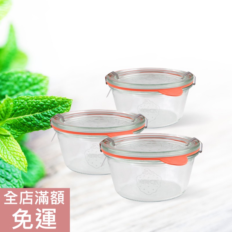 【現貨】德國 Weck 玻璃罐 沙拉罐 乾糧罐 食材罐 燕麥罐 290ml Mold Jar 740 (附贈密封圈L) | 蝦皮購物 【現貨】德國 Weck 玻璃罐 沙拉罐 乾糧罐 食材罐 燕麥罐 290ml Mold Jar 740 (附贈密封圈L) | 蝦皮購物