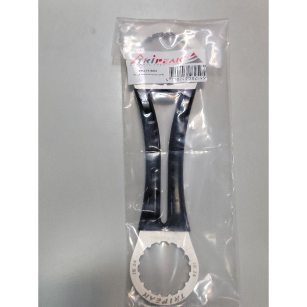 Tripeak EMA-TT-B003 碗座板手金屬 可拆外牙式碟盤 可拆對鎖式BB BB86 BB30 BB386 | 蝦皮購物