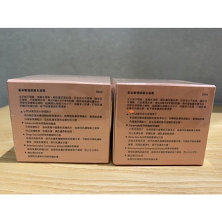 全新 現貨 Starnic 星采 輕透醒膚水凝霜 50ml | 蝦皮購物