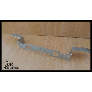 【魔影MO-YING】FORCE H殼強化支架 強化 支架 白鐵 不鏽鋼 直上鎖上 | 蝦皮購物