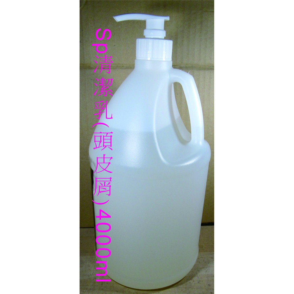 【代購預購限量兔惠】日本 YUMIARO 優美樂- SP頭皮舒活清潔乳4000ML PH-5.07(2號紅標-/敏感專 | 蝦皮購物