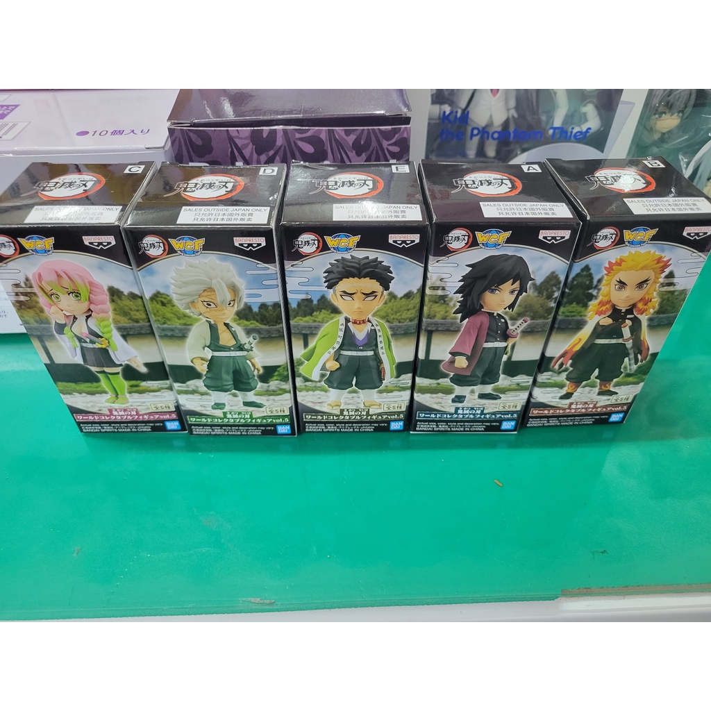 【爪哇魯多】☆現貨☆ 萬代 代理 鬼滅之刃 WCF vol.5 海外限定版 | 蝦皮購物