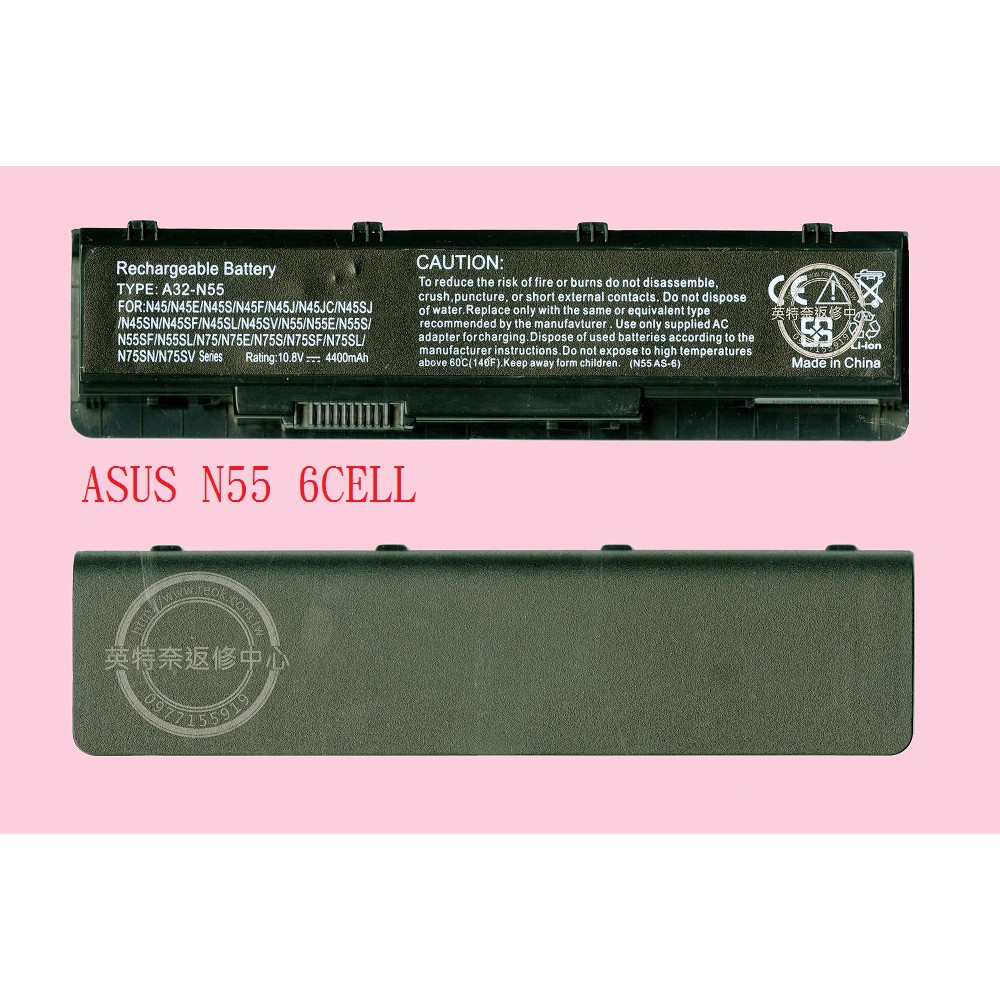 ASUS 華碩 N75 N75E N75S N75SF N75SJ N75SL N75SN N75SV 筆電電池 N55 | 蝦皮購物