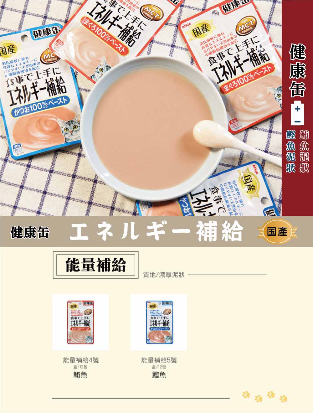 [ Aixia 愛喜雅 ] 健康系列-KZJ能量補給餐包系列(40g 單包) | 蝦皮購物