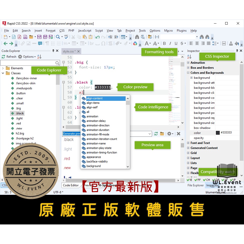 【正版軟體購買】Rapid CSS Editor 官方最新版 - HTML 和 CSS 代碼編輯器 | 蝦皮購物