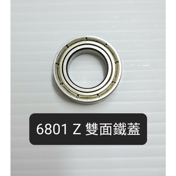 6801 6802 6901 6902 系列 雙面膠蓋RS 雙面鐵蓋Z 培林 軸承 滾珠 | 蝦皮購物