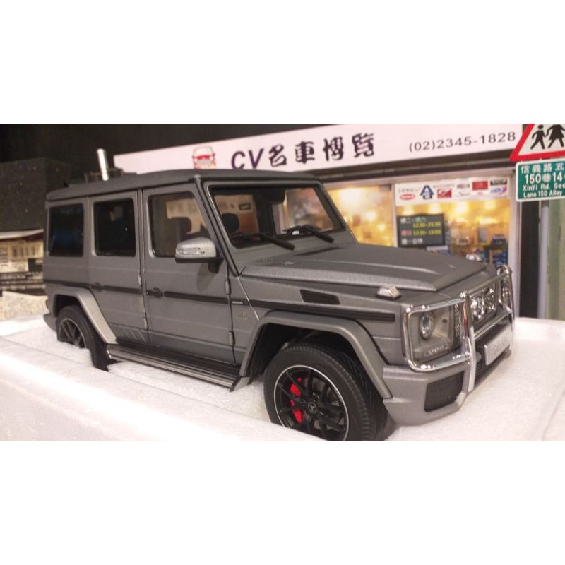 【CV名車博覽】1/18 Almost Real W463 G65消光灰 | 蝦皮購物