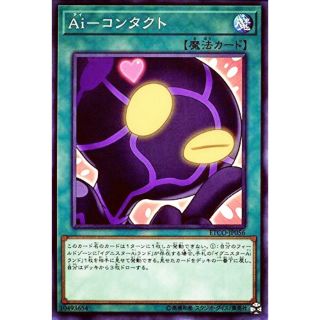 遊戲王 1012 ETCO-JP056 Ai對視 (普卡) | 蝦皮購物