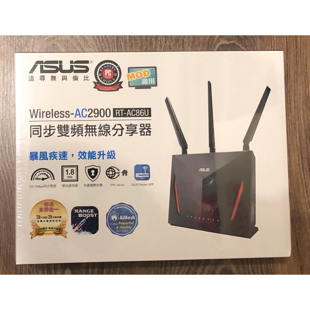 全新 ASUS 華碩 RT-AC86U AC2900 Ai Mesh 雙頻WiFi無線Gigabit 路由器 | 蝦皮購物