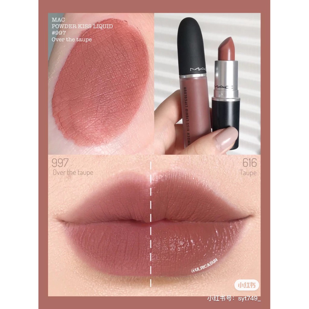 Y.A🌸 2025裸色系列 MAC 950 951 952 973 974 977 989 絲柔粉霧唇釉 唇膏 口紅 | 蝦皮購物