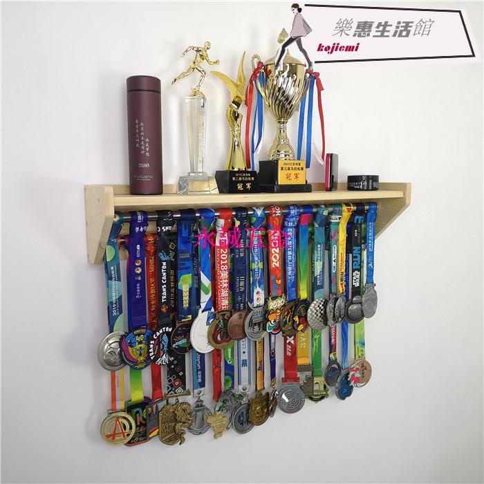 簡易實木鑰匙獎盃展示框置物架獎牌架獎章壁式衣架復古中式掛牆壁&/kojiemi | 蝦皮購物