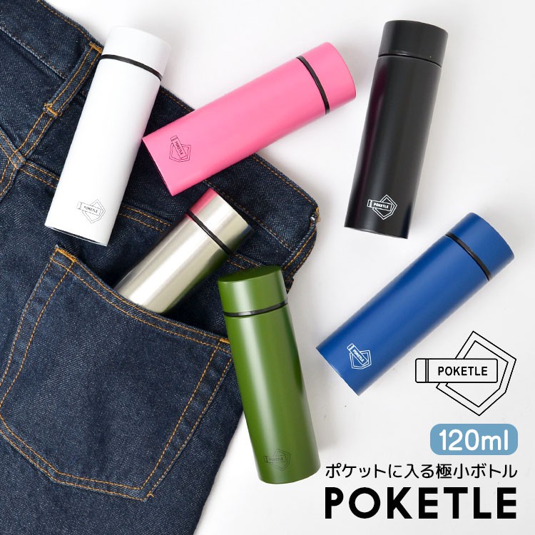 現貨 日本直送 口袋不鏽鋼保溫瓶 POKETLE 120ml ｜隨身瓶 保冷 保溫 環保杯 粉/白/黑 富士通販 | 蝦皮購物