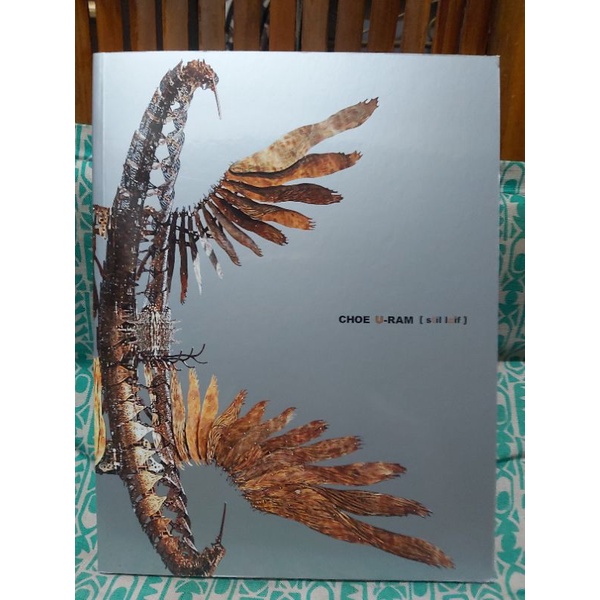 絕版 全新 韓國藝術家 崔旴嵐 靈魂機械鍊金術 作品集 CHOE U-RAM隨書贈展覽DM一份 國立臺灣美術館 | 蝦皮購物