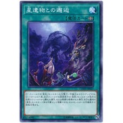 【DCT_緣夢の城】遊戲王 COTD-JP057 和星遺物的邂逅 普卡 90-95分 | 蝦皮購物