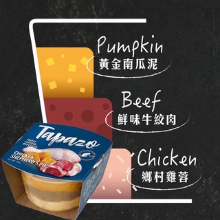 【即期特價】 MINy TAPAZO 特百滋 貓用 開胃三層杯 80g 貓罐頭 貓咪罐頭 貓用罐頭 貓罐頭 | 蝦皮購物