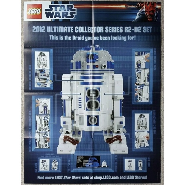 【TCT】樂高 Lego 10225 R2-D2 限量版壁紙 Poster | 蝦皮購物