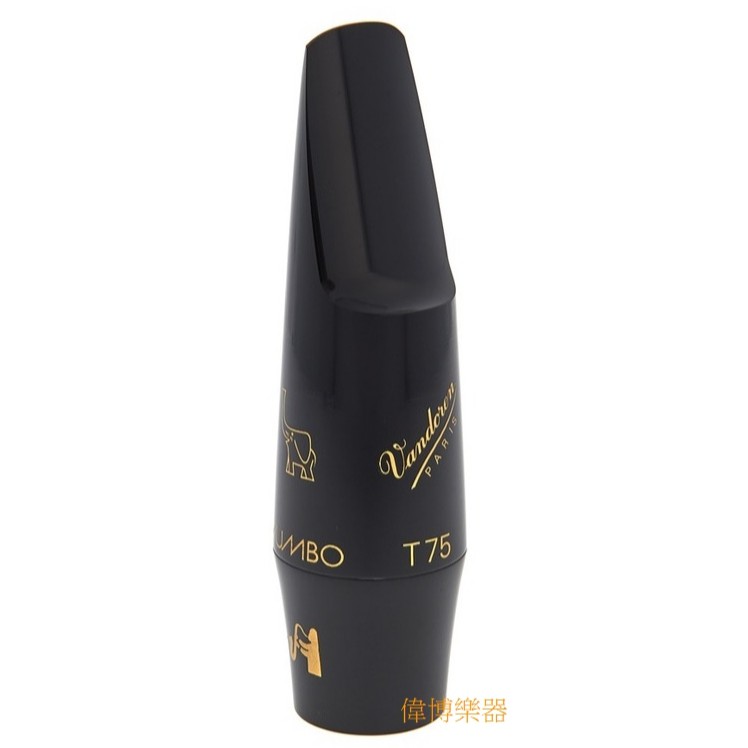 【偉博樂器】法國Vandoren 次中音薩克斯風吹嘴 T75 Tenor JUMBO JAVA 爵士 膠嘴 SM613B | 蝦皮購物