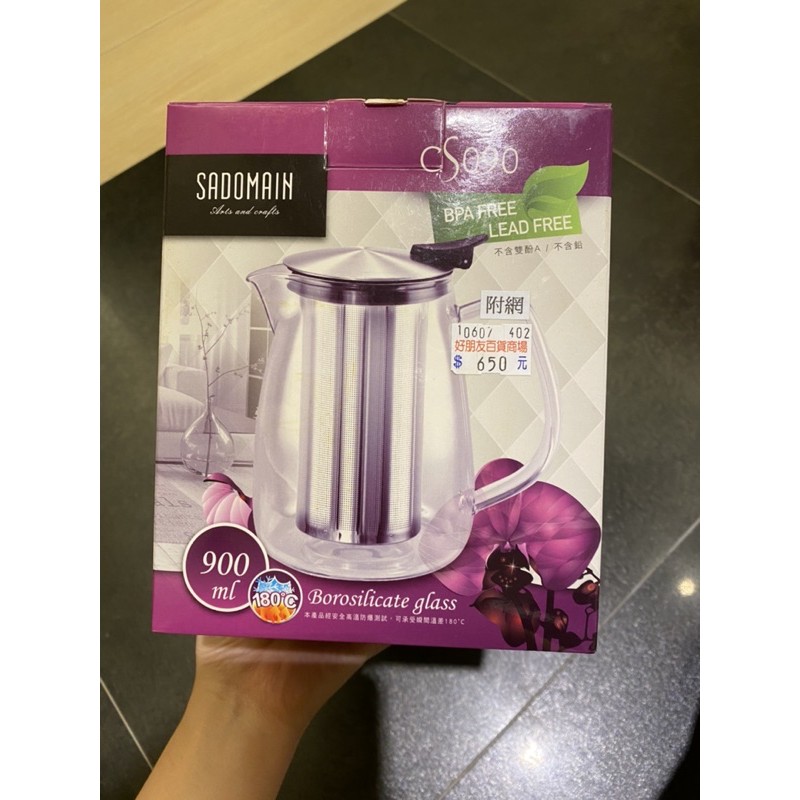 SADOMAIN 附濾網玻璃茶壺 | 蝦皮購物