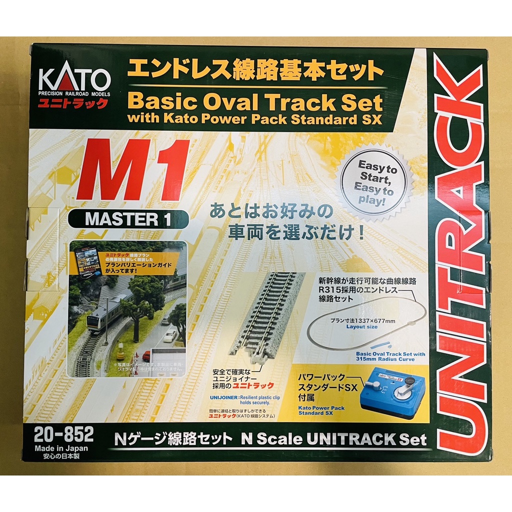 全新/現貨/N規 KATO 20-852 M1軌道控制器基本組(新版) | 蝦皮購物