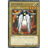 【DCT_緣夢の城】遊戲王 BE01-JP170 超時空戰鬥機V字毒蛇 普卡 90-95分 | 蝦皮購物