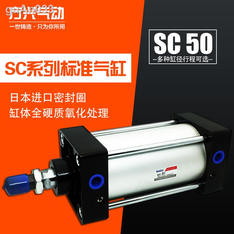 下殺價 亞德客型SC標準氣缸SC50*25/50/75/100/125/150/200/250/300/400 | 蝦皮購物