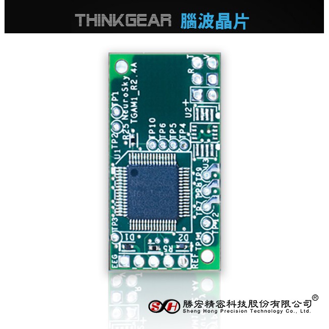 【ThinkGear 腦波晶片-60Hz】神念科技 NeuroSky 腦波模組 TGAM 套件 開發 設計 | 蝦皮購物