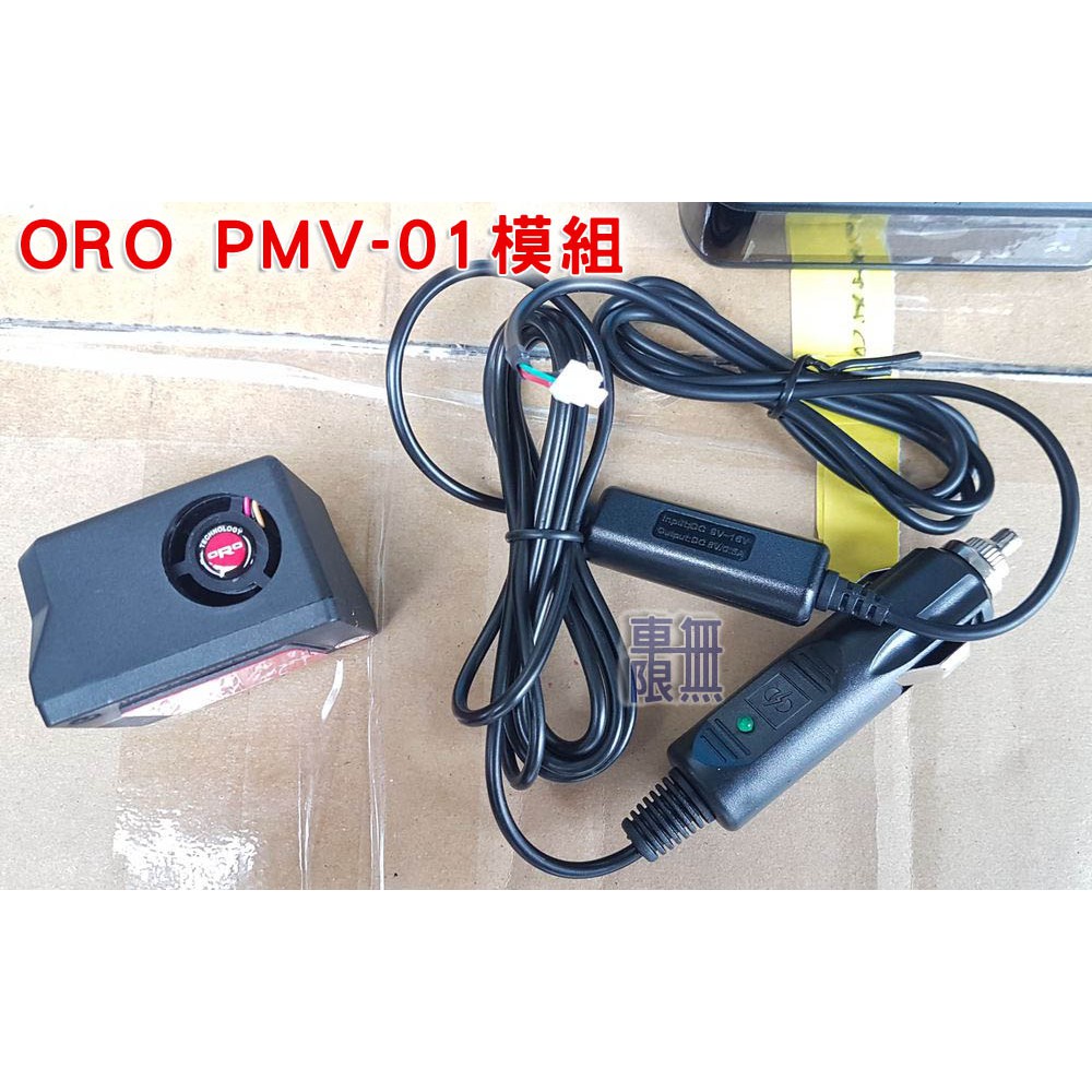 【ORO TPMS】原廠胎壓顯示器W427 OE RX / W427-A / Ford / 各車系 / 設定安裝 | 蝦皮購物