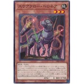 【DCT_緣夢の城】遊戲王 DIFO-JP010 肆世壞尖銳懼獸 普卡 90-95分 | 蝦皮購物