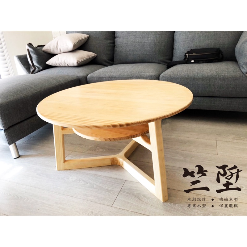 訂製原木桌，原木茶几，原木餐桌 | 蝦皮購物