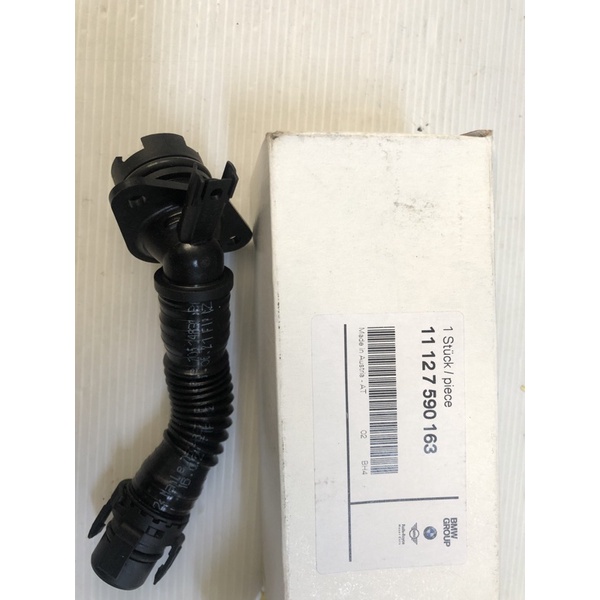 BMW 11127590163 汽門蓋上廢氣管 N55 F20 F30 F10 F01 F15 | 蝦皮購物
