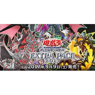 遊戲王 現貨 日紙 EP17 補充包 EXTRA PACK 2017 日紙全新 | 蝦皮購物