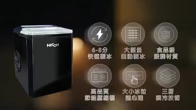 日本NICOH自動製冰機NIC-100B | 蝦皮購物