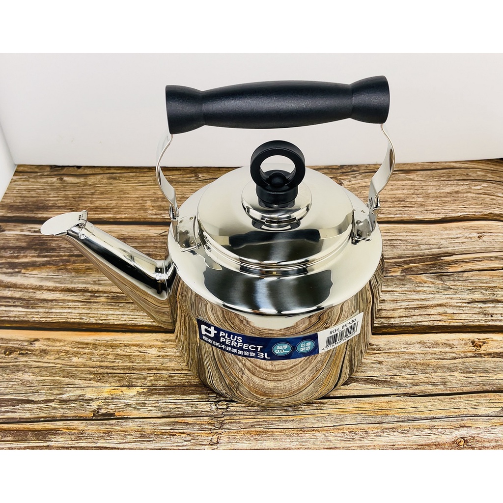 PERFECT 極緻 理想牌笛音壺316不銹鋼 2L 3L 4L 5L 8L 熱水壺 開水壺 煮開水 笛音茶壺 台灣製 | 蝦皮購物