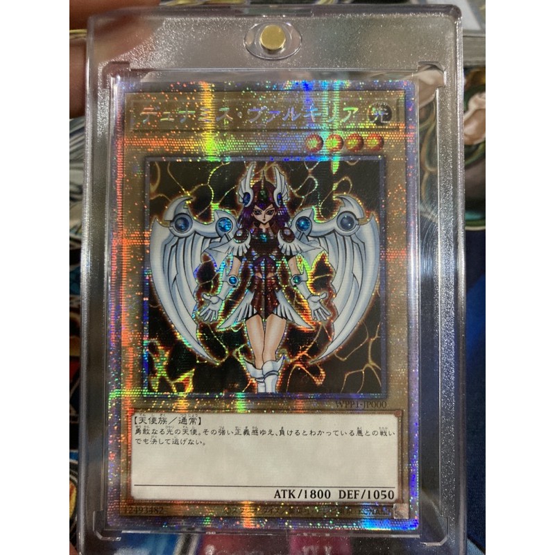 遊戲王 WPP1-JP000 力天使女武神 白鑽 稜鑽 韓紙 | 蝦皮購物