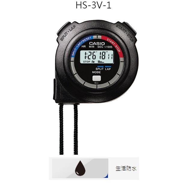 展譽購物網CASIO卡西歐HS-3V 原廠公司貨保固專業碼表 碼錶 教練專用專業碼表HS-3V | 蝦皮購物