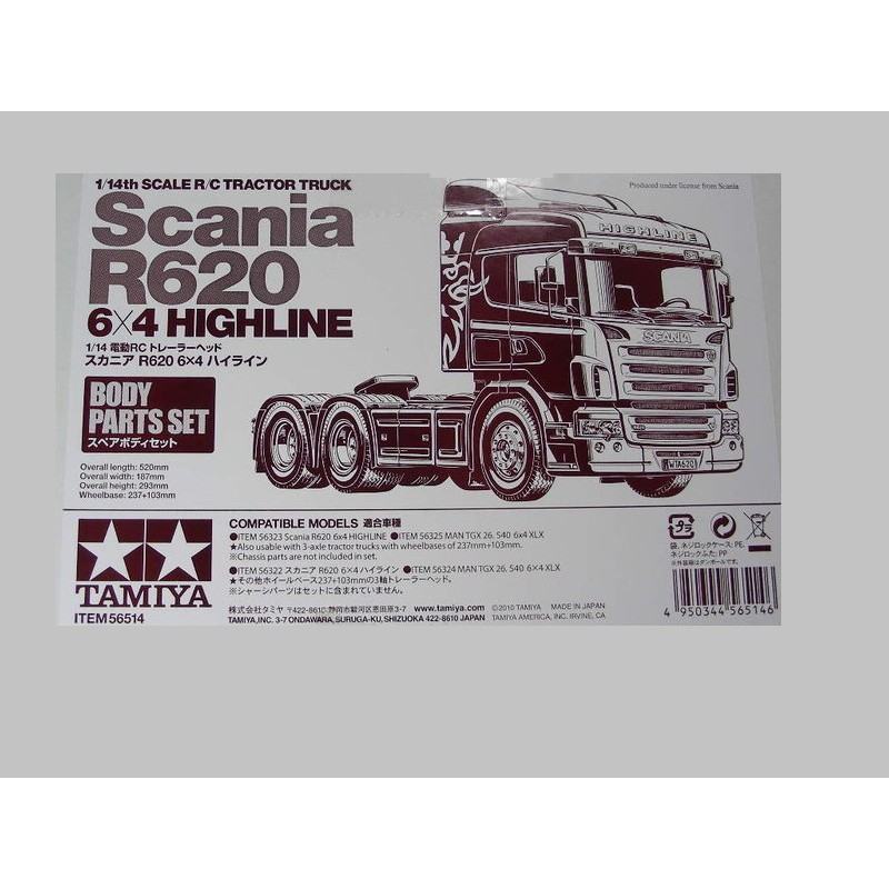 田宮TAMIYA # 56514 Scania R620 6X4 Highline 拖車車殼組 | 蝦皮購物