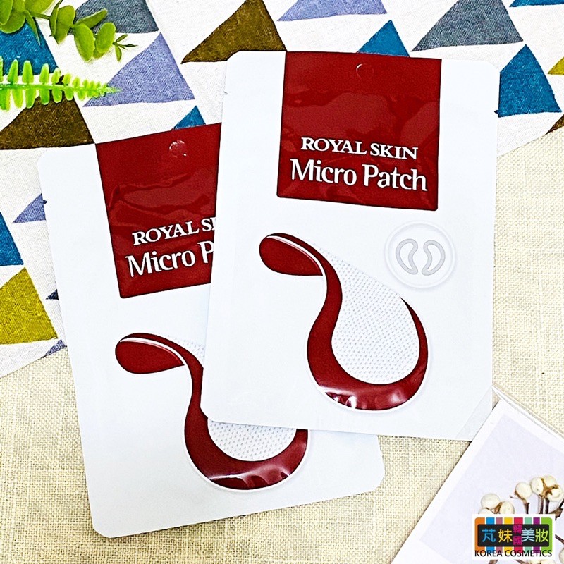 [現貨] Royal skin 玻尿酸微針眼膜 micro patch 眼膜 微針眼膜 黑眼圈 | 蝦皮購物