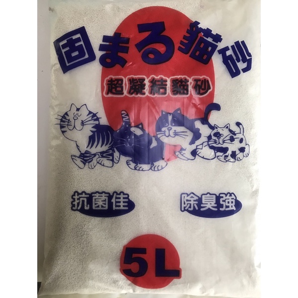 幸福貓砂 5L (3.3kg)球砂 貓咪除臭 細沙 球砂 貓咪 貓砂 廁所 礦砂 除臭 凝結 | 蝦皮購物