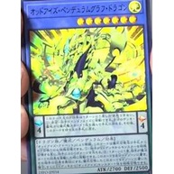 【91特賣場】遊戲王 DIFO-JP034 異色眼擺盪讀陣龍(金亮) | 蝦皮購物