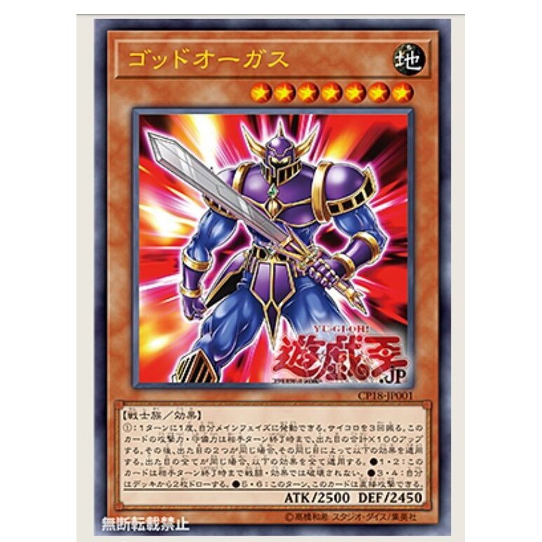 CP18-JP001 神力鬼人 (金亮)蝦15 | 蝦皮購物