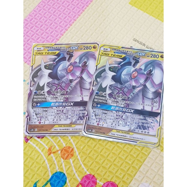 寶可夢ptcg 三神GX tt 開放賽用 | 蝦皮購物