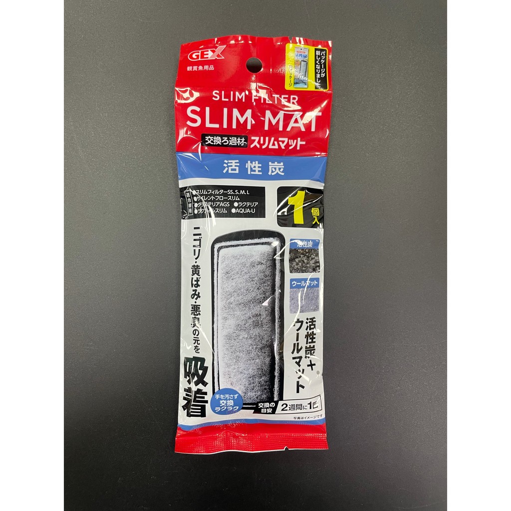 【慢慢魚】日本GEX 五味 角落過濾器 25L/35L 替換棉 活性碳 插卡棉替換活性碳版 增量活性碳板(單包1入) | 蝦皮購物
