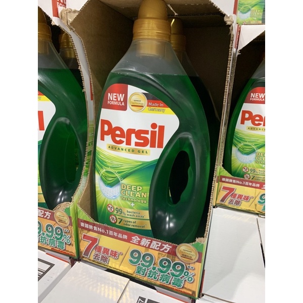 COSTCO好市多代購寶瀅洗衣抑菌劑 全效能洗衣凝露 全效能4合1洗衣膠囊 超濃縮噴槍型洗衣凝露噴槍瓶 | 蝦皮購物