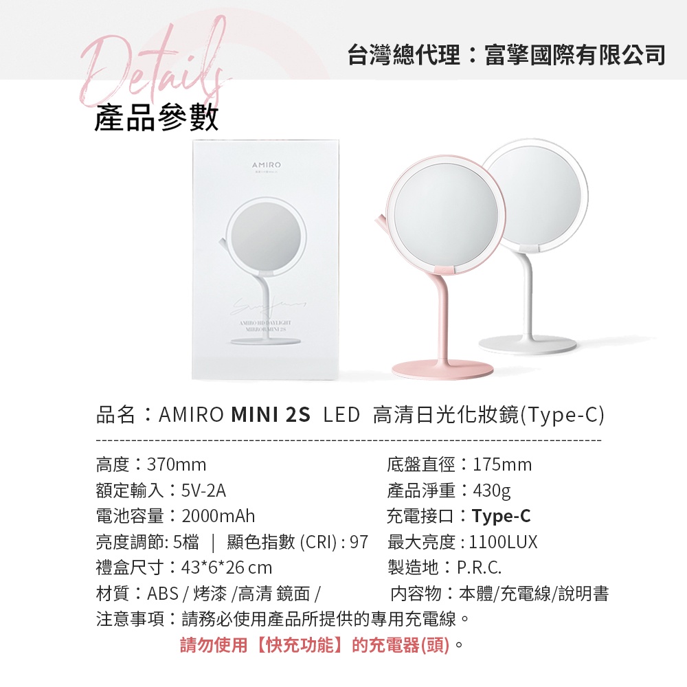 AMIRO MINI 2S LED高清日光化妝鏡(Type-C)【MOUS官方店】 | 蝦皮購物