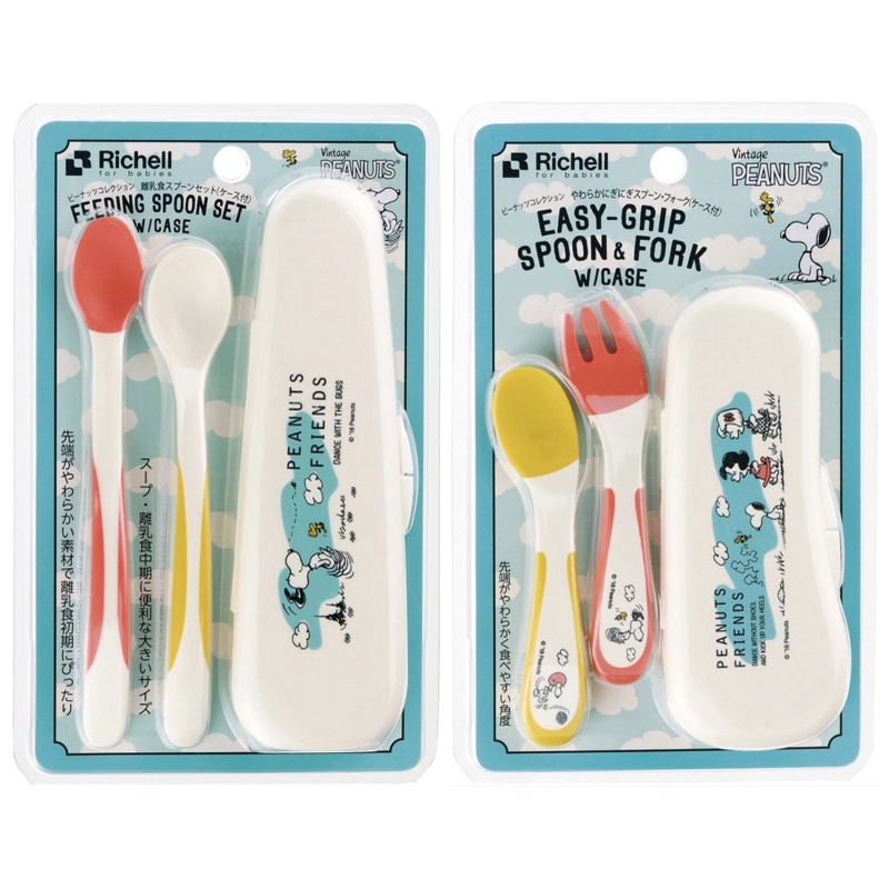 【台灣現貨！】日本 利其爾 Richell 史努比 Snoopy 嬰兒軟質湯匙 餵食匙 餐具組(附收納盒) | 蝦皮購物