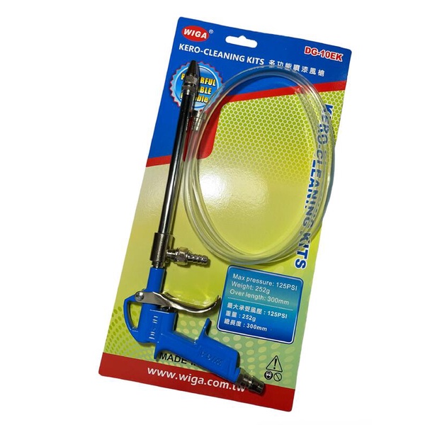 WIGA 西工噴槍 DG-10EK 鐵工噴槍 風槍 高壓槍 長型噴槍 引擎清洗槍 300mm | 蝦皮購物