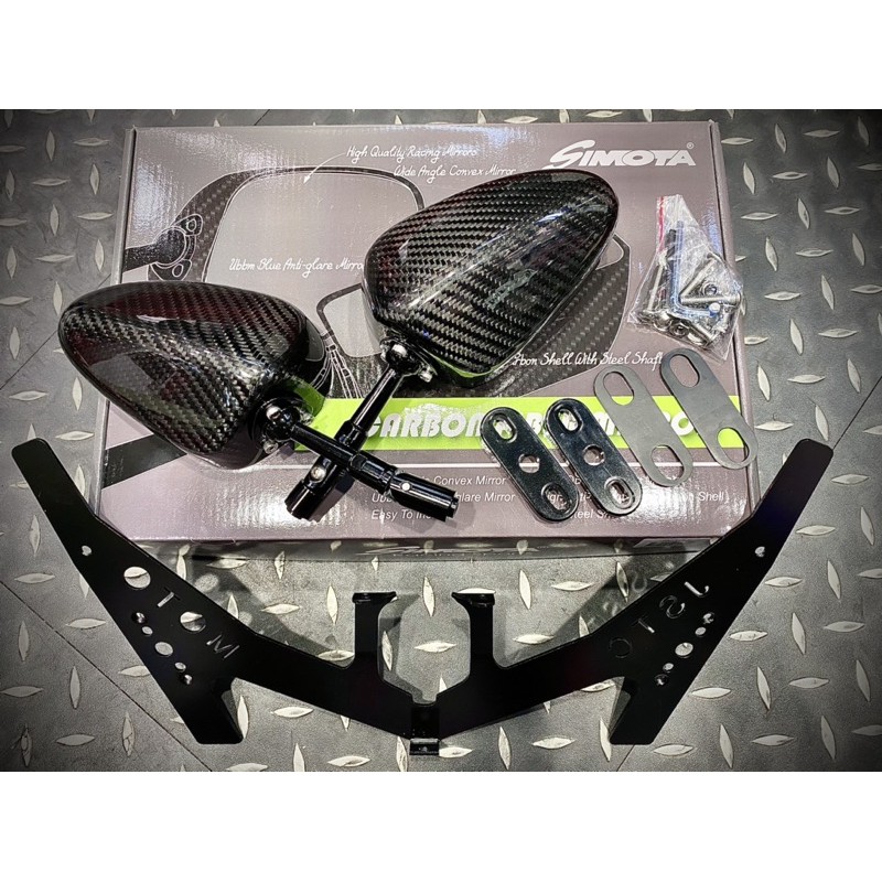 【炫富精品】SIMOTA 碳纖維後視鏡/卡夢後照鏡/SMAX/FORCE前移後視鏡/後視鏡前移 | 蝦皮購物