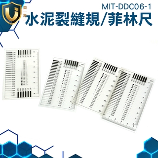 《獨一無2》刮痕 檢測尺 線規 尺規卡 MIT-DDC06-1 外觀檢驗規刮傷異物卡 | 蝦皮購物